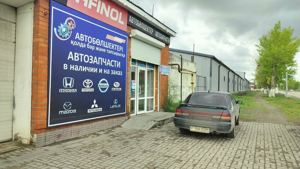 Otomobil yedek parçaları Afinol, Kostanay, foto