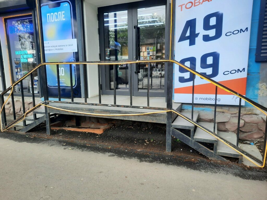 Cep telefonu aksesuarları Я Оптовик, Bişkek, foto