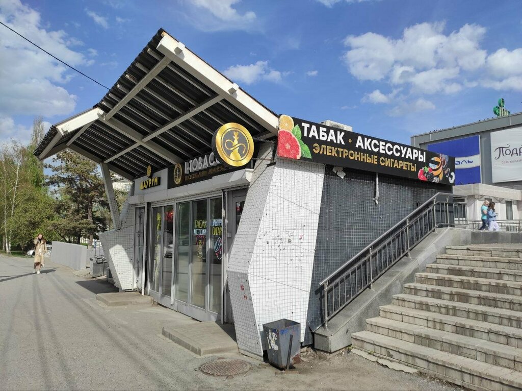 Tütün, sigara mağazaları I-Tobacco, Ufa, foto