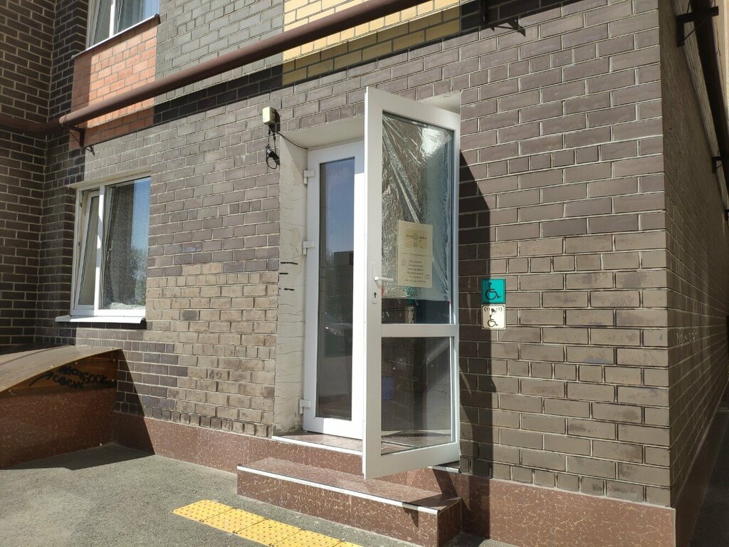 Fotokopi dükkanları КопиСервис, Stavropol, foto