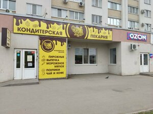 Ода вкуса (Trudovaya ulitsa No:12/3), ekmek fırını  Engels'ten
