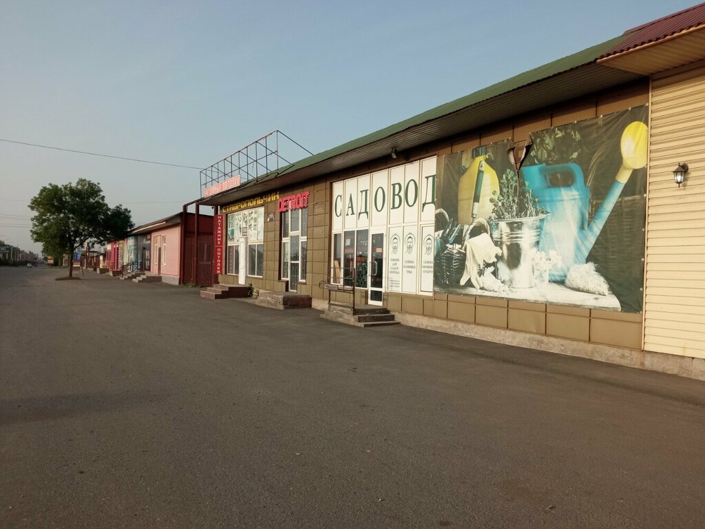 Bahçecilik mağazaları Sadovod, Vladikavkaz, foto