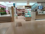 Moy Magazine (Vorovskogo Street No:77), kozmetik ve parfümeri mağazaları  Kirov'dan
