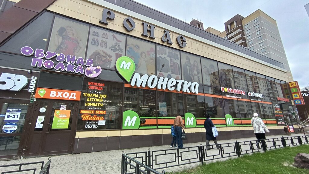 Sigorta acentaları Страхование, Perm, foto