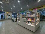 Pro цвет (Gertsena Street No:61/1), güzellik merkezi ekipmanları  Tomsk'tan