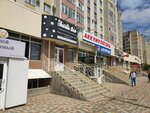 Shariki Stav (45th Parallel Street No:75), kutlama ürünleri  Stavropol'dan