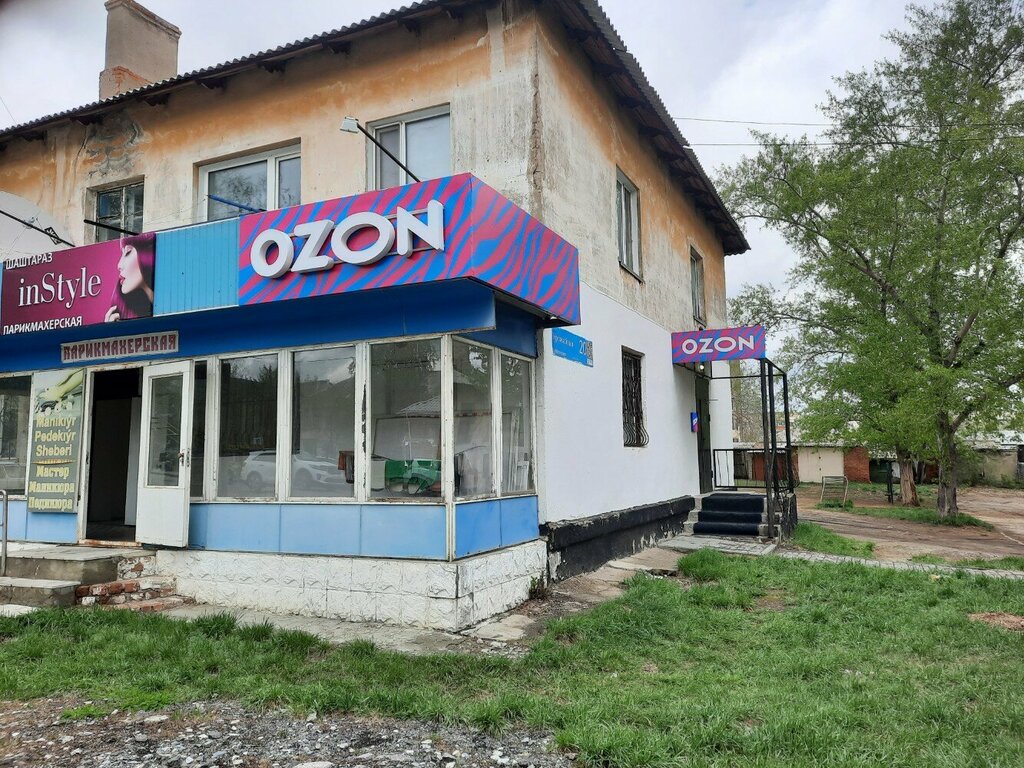 Teslimat noktası Ozon, Kostanay, foto