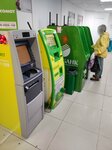 Центр-инвест (Tukhachevskogo Street No:14/2), ödeme terminali  Stavropol'dan