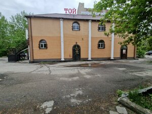 Toi (Serikbaev kóshesi No:1/2), restoran  Öskemen'den (Ust‑Kamenogorsk'tan)