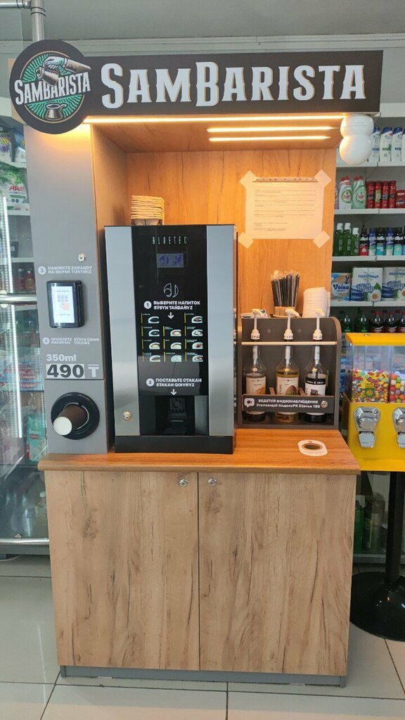 Kahve otomatı SamBarista, Kostanay, foto