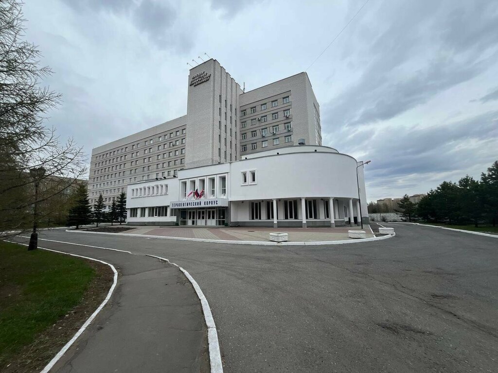 Hastane bölümü Областная клиническая больница, гематологическое отделение терапевтического корпуса, Omsk, foto