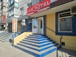 Lux Hotel (Mukhtar Auezov Street No:153), emlak ofisi  Petropavl'dan (Petropavlovsk'tan)