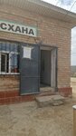 Canteen (Mustafa Shokaya Street No:258), kantin, yemekhane  Kızılorda'dan