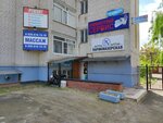 Grigoryeva Tamara (45th Parallel Street No:2), güzellik salonu  Stavropol'dan