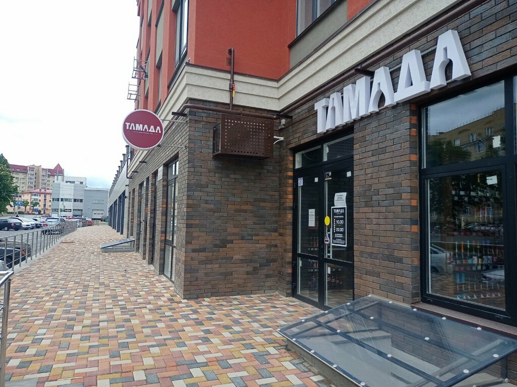 Alkollü içecekler Tamada, Stavropol, foto
