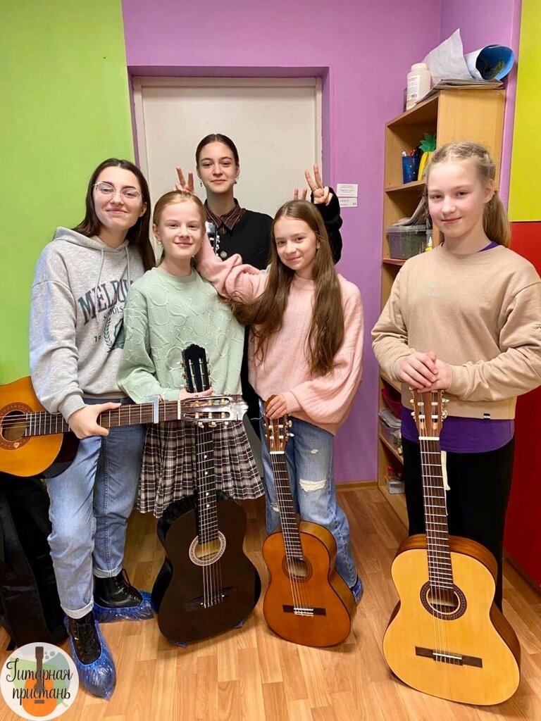Müzik okulları ve konservatuarlar Гитарная Пристань, Saint‑Petersburg, foto