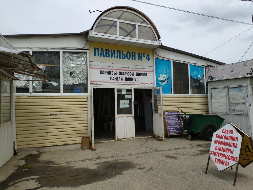 Giyim mağazası Pretty Lady, Stavropol, foto