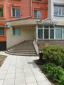 Lıýksor (Karim Sutishev Street No:18, Petropavl), güzellik salonu  Petropavl'dan (Petropavlovsk'tan)