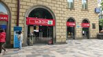 Spar (Ilia Chavchavadzis gamziri No:24), süpermarket  Tiflis'ten