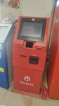 Kaspi Bank (Ál-Farabı kóshesi No:11), atm'ler  Türkistan'dan