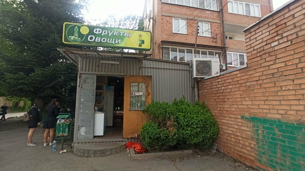 Manavlar Фрукты овощи, Vladikavkaz, foto