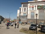 Нико банк (ulitsa Chicherina No:2), ödeme terminali  Orenburg'dan