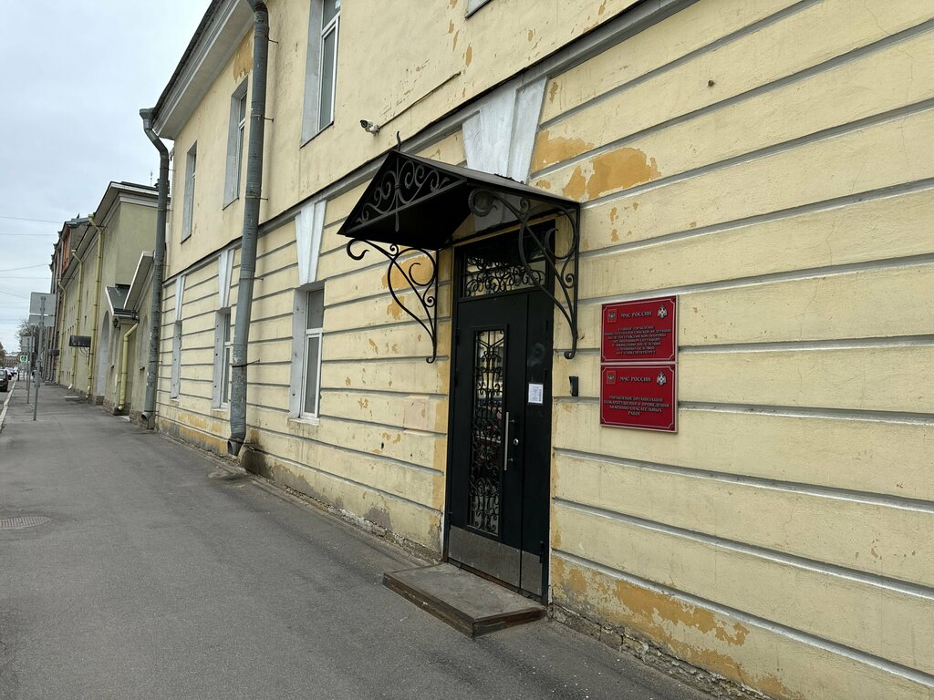Devlet kurumları ve bakanlıklar Glavnoye upravleniye MChS Rossii, Saint‑Petersburg, foto