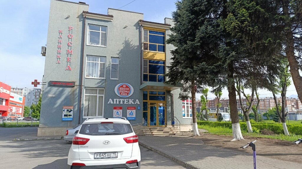 Tıp merkezleri ve klinikler Rosmed, Vladikavkaz, foto