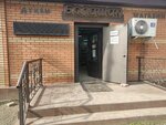 Kus-Vkus (Lebájınskaıa kóshesi No:95), kanatlı hayvan ürünleri ve yumurta  Pavlodar'dan
