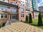 Три копейки (Pobedy Boulevard No:44), güzellik salonu  Voronej'den