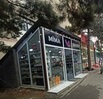 Mima (Ilqar Zulfuqarov Street No:34), ayakkabı mağazaları  Bakü'den