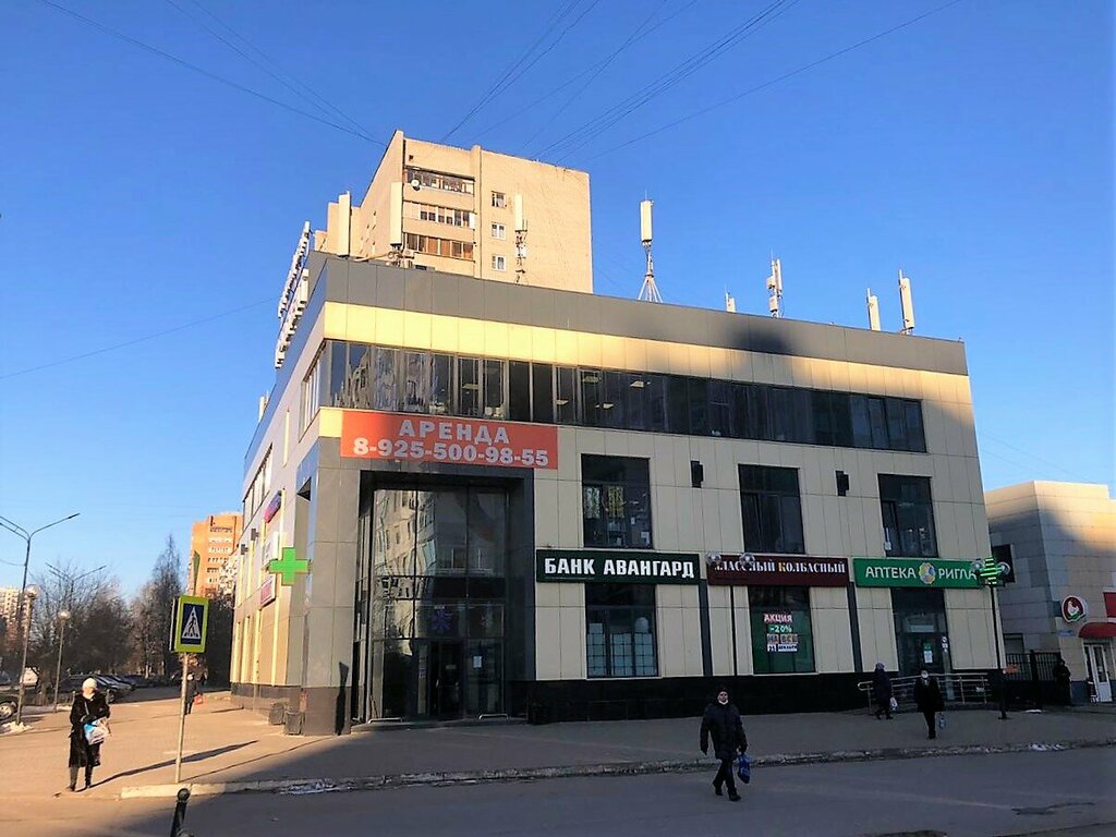 Banka Bank Avangard, Elektrostal, foto