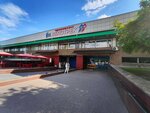 PolarSport (Krylatskaya Street No:10с1), saatçiler  Moskova'dan