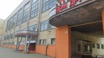 Столовая (Surganava Street No:19), kantin, yemekhane  Minsk'ten