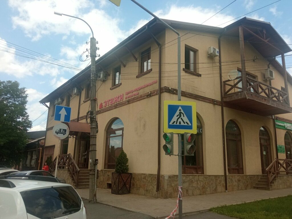 Emlak ofisi Etagi, Vladikavkaz, foto