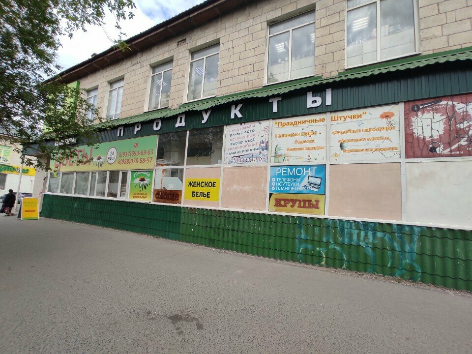Alışveriş merkezleri Юнивесттрейд, Volgograd, foto