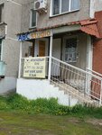 Abc studio (Georgïy Jwkov Street No:21Б), yabancı dil kursları  Petropavl'dan (Petropavlovsk'tan)