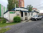 Могилевская областная государственная инспекция по семеноводству, карантину и защите растений (Magiliow, zavulak Uladzimirava), ürün ve hizmet belgelendirme firmaları  Moguilev'den