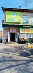Ателье (ulitsa 64-y Armii No:6), kıyafet tamiri  Volgograd'dan
