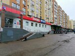 Уральские самоцветы (Stroiteley Boulevard No:28, Kemerovo), kuyumcular  Kemerovo'dan