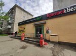 Лакомый мир (Vokzalnaya ulitsa No:27/1, mikrorayon Privokzalny), ekmek fırını  Omsk'tan