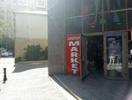 Caspian Market (Сity ​​of republican subordination Baku, Yasamal, Kazim Kazimzadе Street, 117A), market  Bakü'den