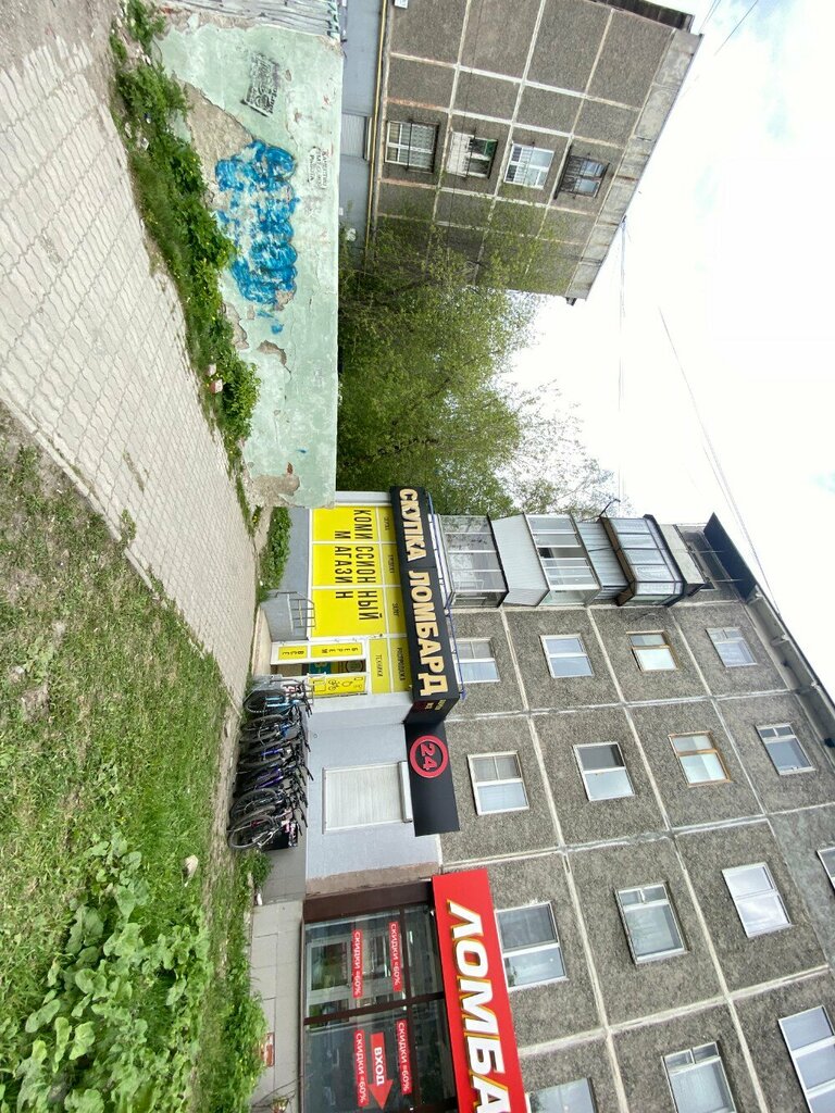 i̇kinci el eşya alımı Выездной, Yekaterinburg, foto