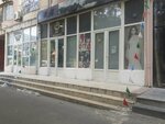 Ay Beauty (Mеhеmmеd Hadi Street No:62), güzellik salonu  Bakü'den