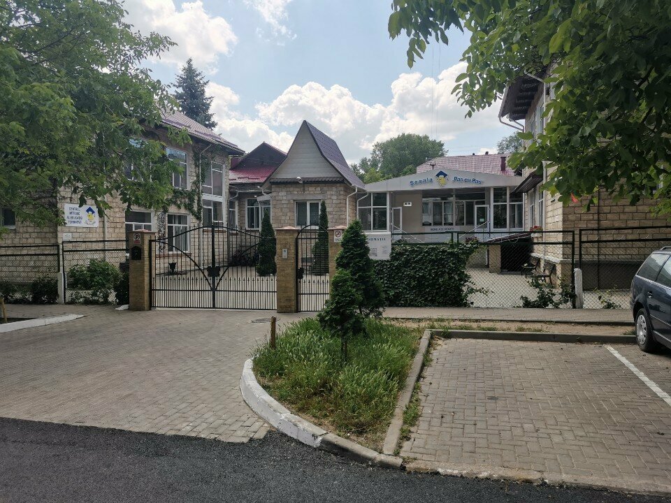 i̇lkokul Școala Primară - Grădinița Nr. 152 Pas cu Pas, Kişinev, foto