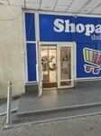 Shopaholic (Dacia Boulevard No:35), giyim mağazası  Kişinev'den