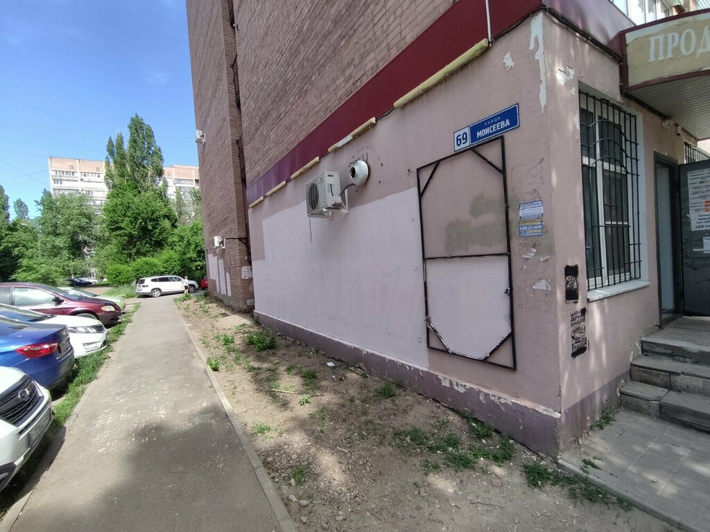 Otel Квартира на Моисеева, Voronej, foto