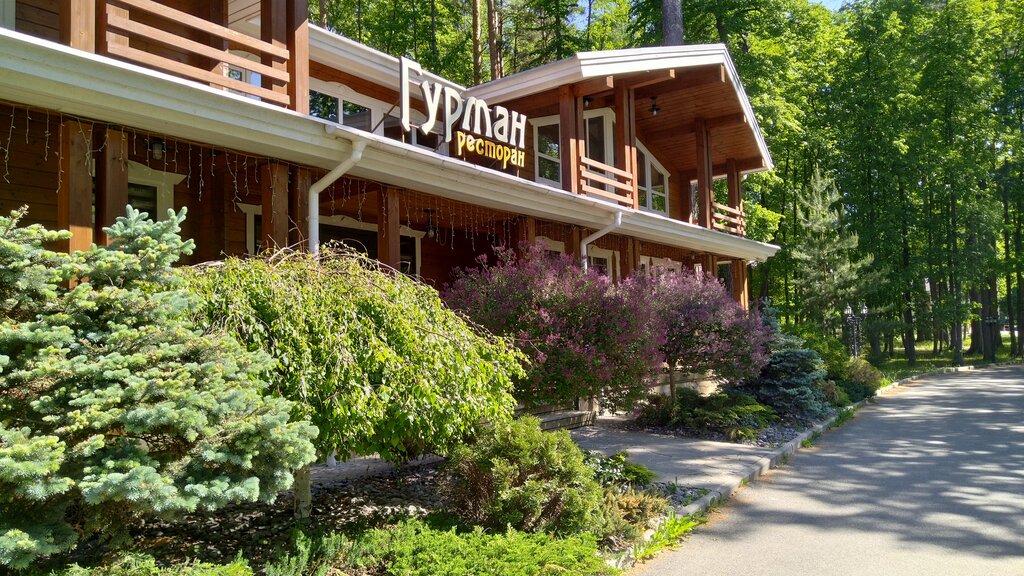 Restoran Гурман, Vladimir, foto