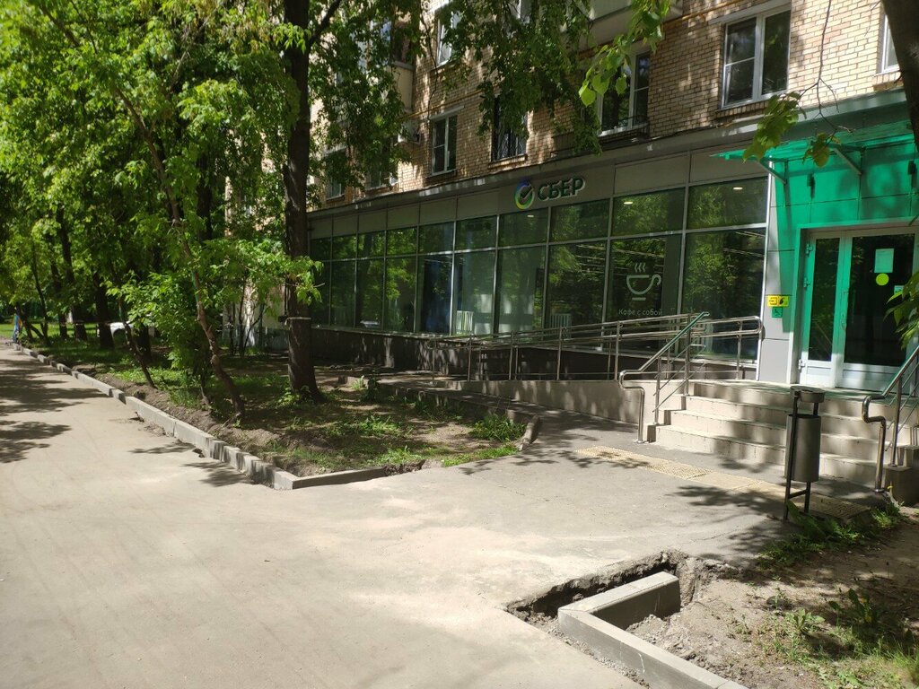 Teslimat noktası Pochta Rossii, points of delivery, Moskova, foto