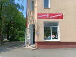 Давай зайдём! (Beryozovaya ulitsa No:10), ekmek fırını  Kaliningrad'dan
